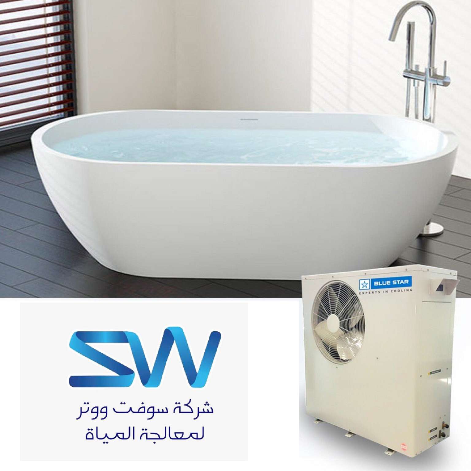 Water Tanks Cooling System In Kuwait From Blue Star - Soft Water ...